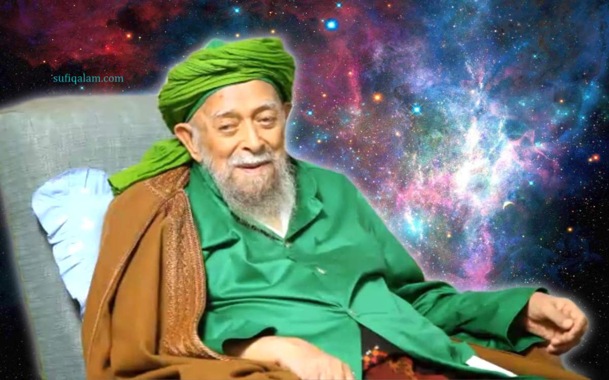 Al Mulk and Al Malakut – Sufi Qalam