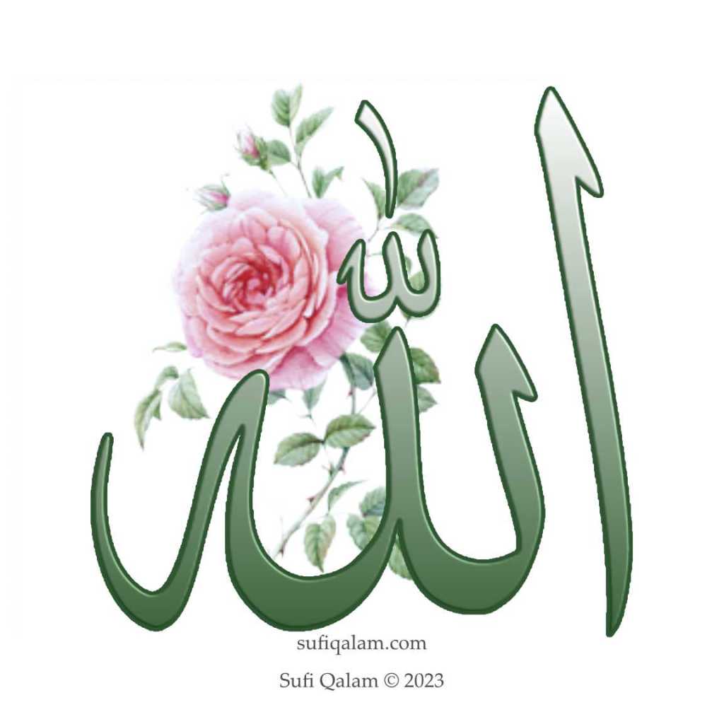 Ya Allah Ya Muhammad Ya Ali Wallpapers