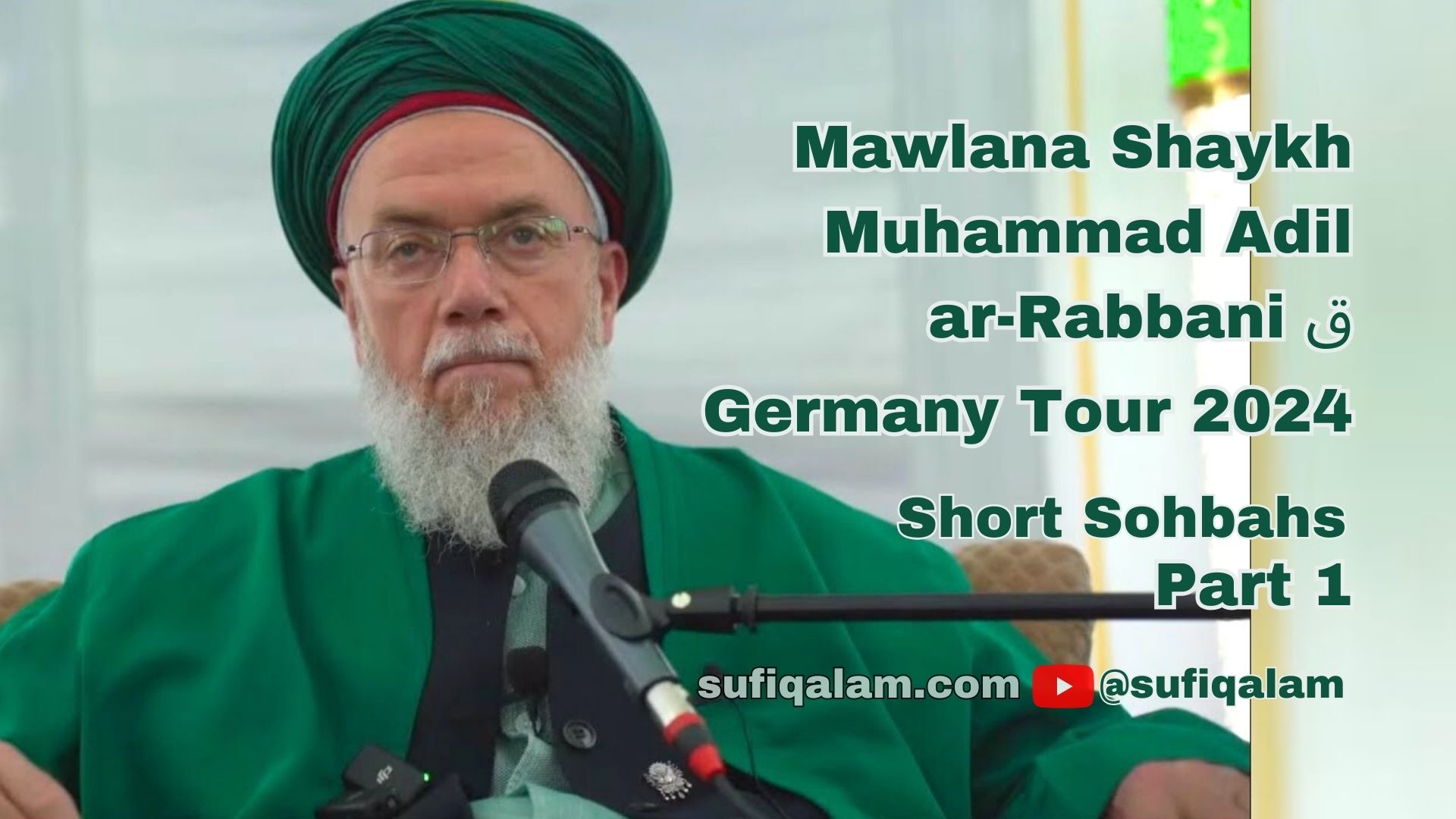 Germany Tour 2024 | Mawlana Shaykh Muhammad Adil ar-Rabbani ق | Short ...