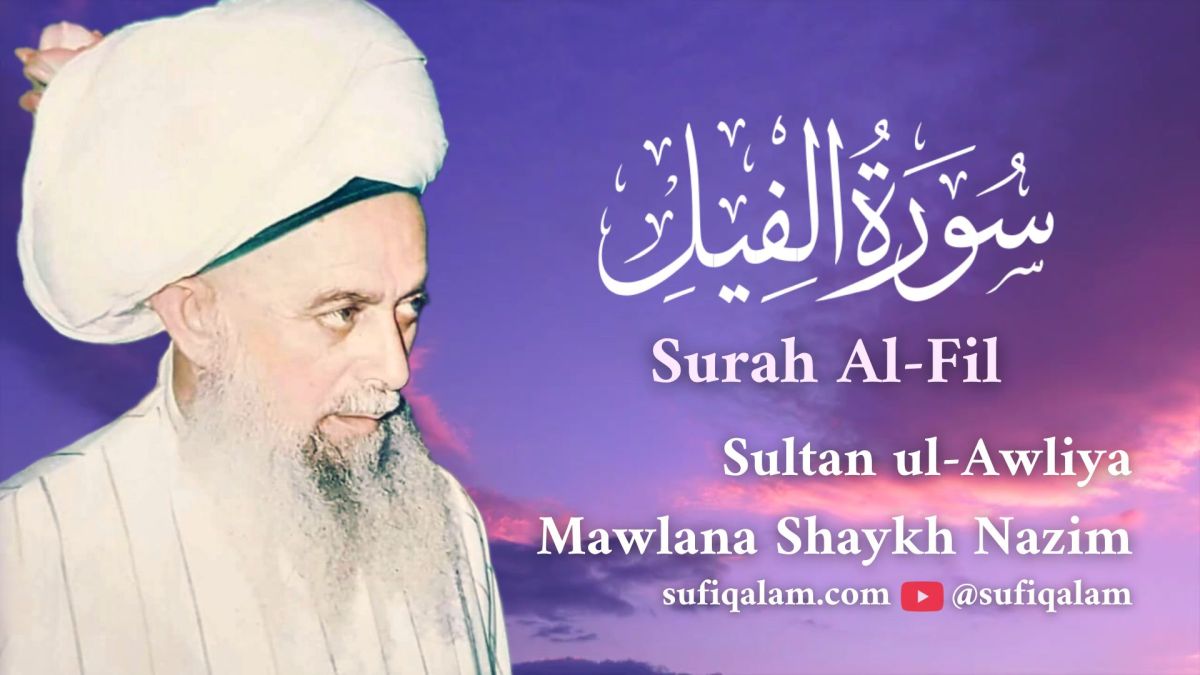Surah Al-Fil | Recitation | Mawlana Shaykh Nazim | 7× | Daily Wazifah ...
